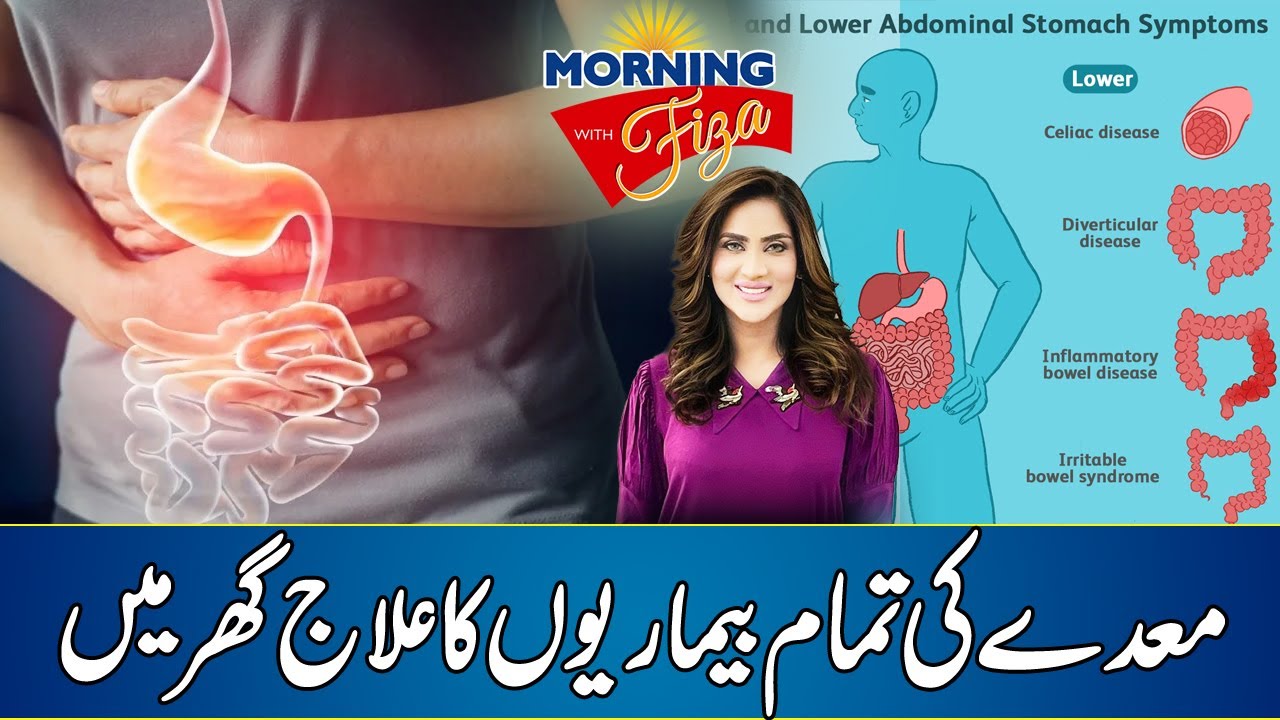 Home Remedies For Stomach Infection , Gastric Issues - Easy And ...