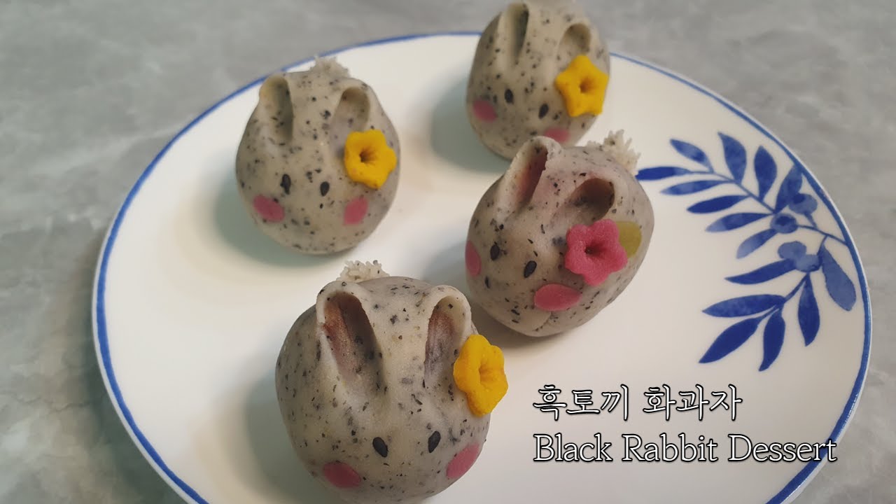 계묘년에 만나는 검은 토끼 화과자 Black Rabbit Wagashi Dessert - YouTube