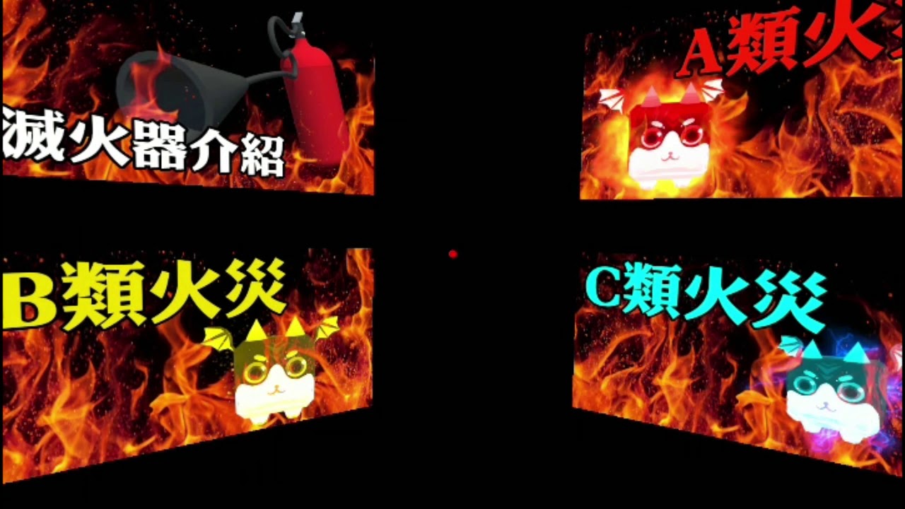 2019 APP 移動應用創新賽一獎『Fire Scene VR』 - YouTube