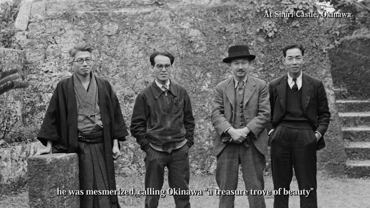 Ryukyu Bingata OKINAWA STRUCTURE Vol.1(Interview version) - YouTube