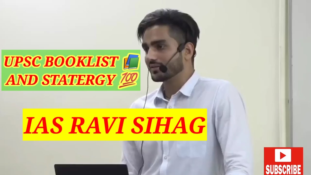 |IAS Ravi Sihag 🔥|Ias Ravi Sihag upsc booklist 📚|#upsc #ias - YouTube