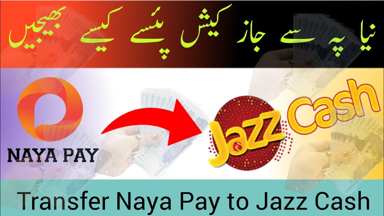 How to transfer money from Naya pay to Jazz Cash |How to send money ...