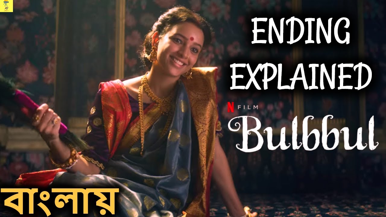 BULBBUL (2020) Netflix Movie Ending Explained in BANGLA | PD REVIEWS ...