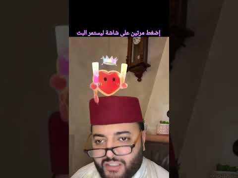 برنامج زواج مع الفقيه لايف 9hab.net