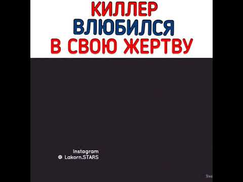 Мой жизнь для меня мой сердца для тебя
