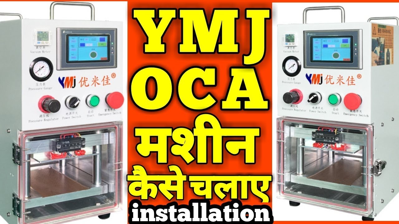 YMJ MACHINE INSTALLATION || OCA MACHINE INSTALLATION || BABA 2100 OCA ...