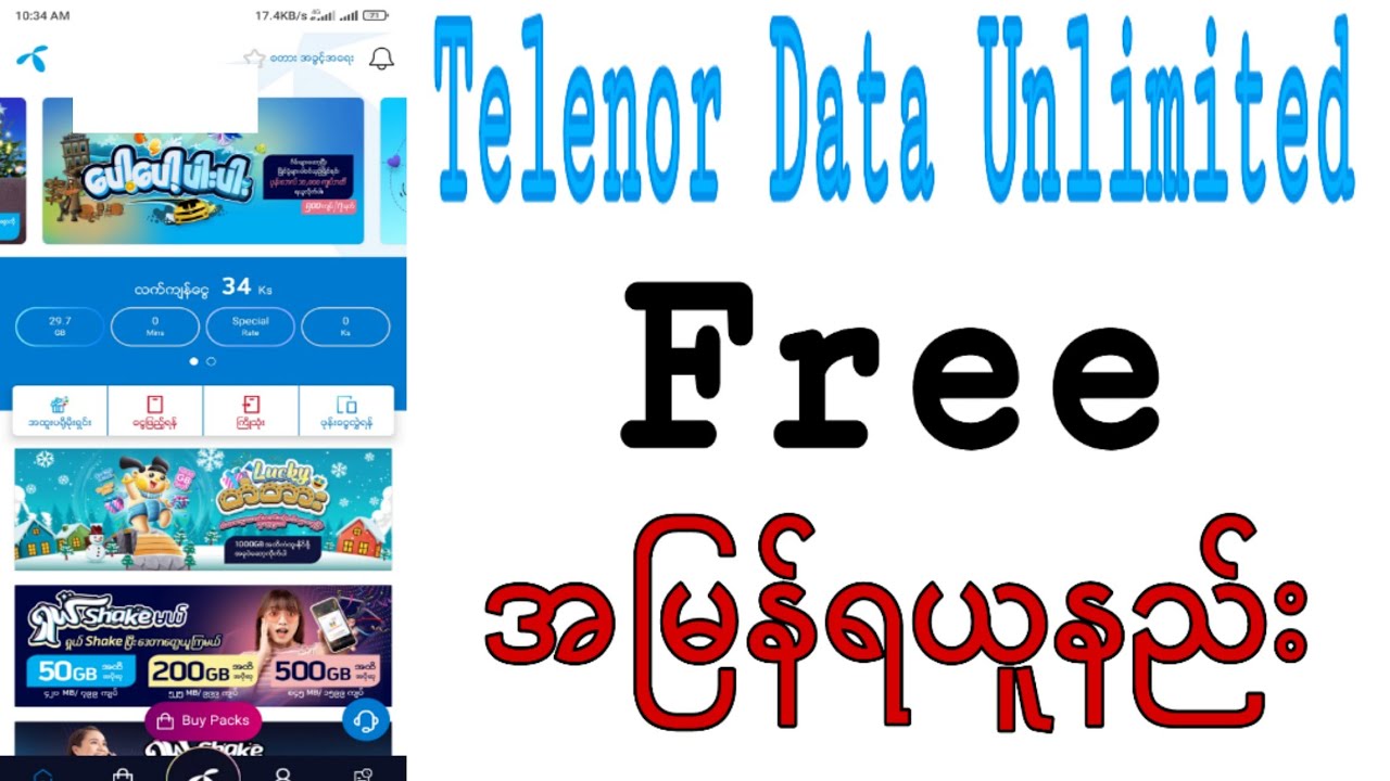 Telenor Data Unlimited Free 2022 - YouTube