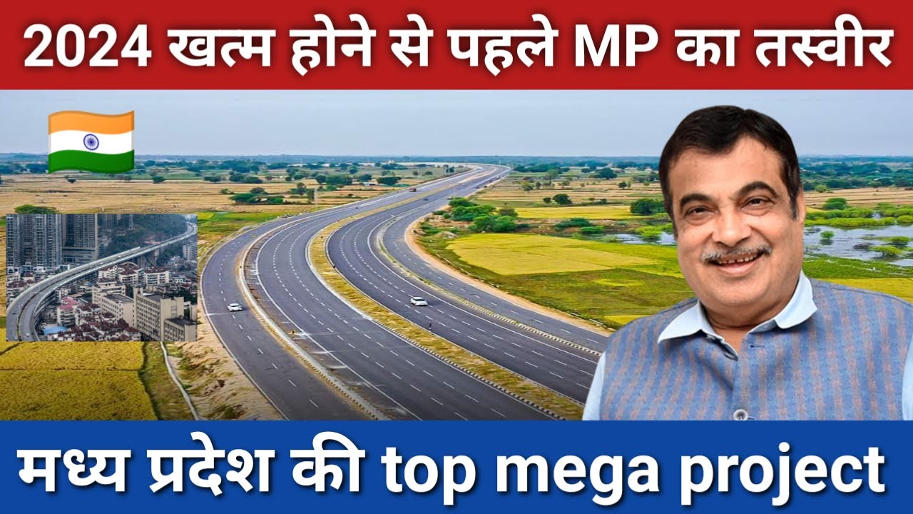 Madhya Pradesh Mega Projects 2024 || Indore Metro, Narmada Expressway ...