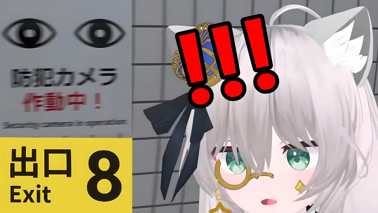 【The Exit 8】 This train station loops forever?! 😱 【Stream Highlights ...
