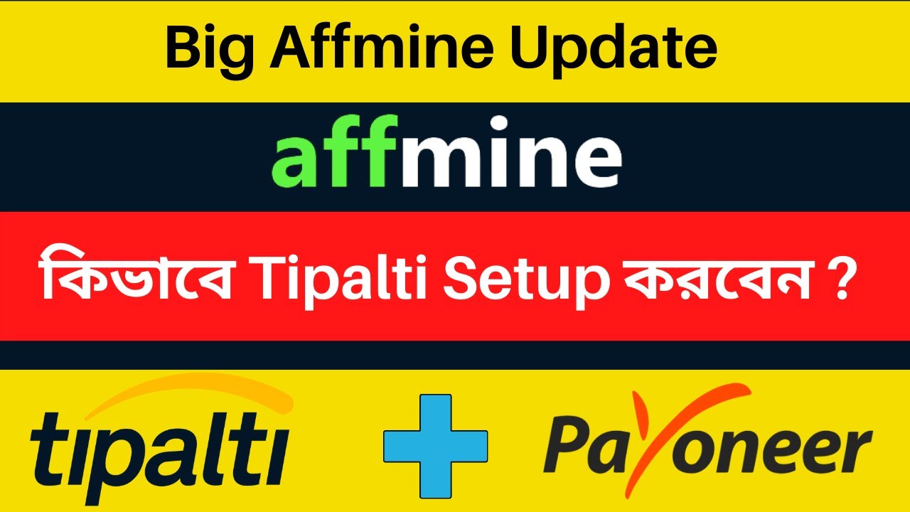 Affmine Big Update!! How to Setup Tipalti On Affmine!! Step By Step! - YouTube