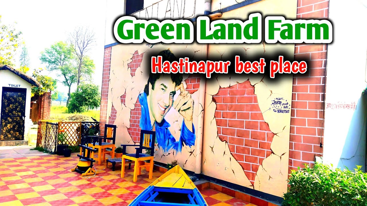 Greenland farm hastinapur | ग्रीन लैंड फार्म हस्तिनापुर | hastinapur ...