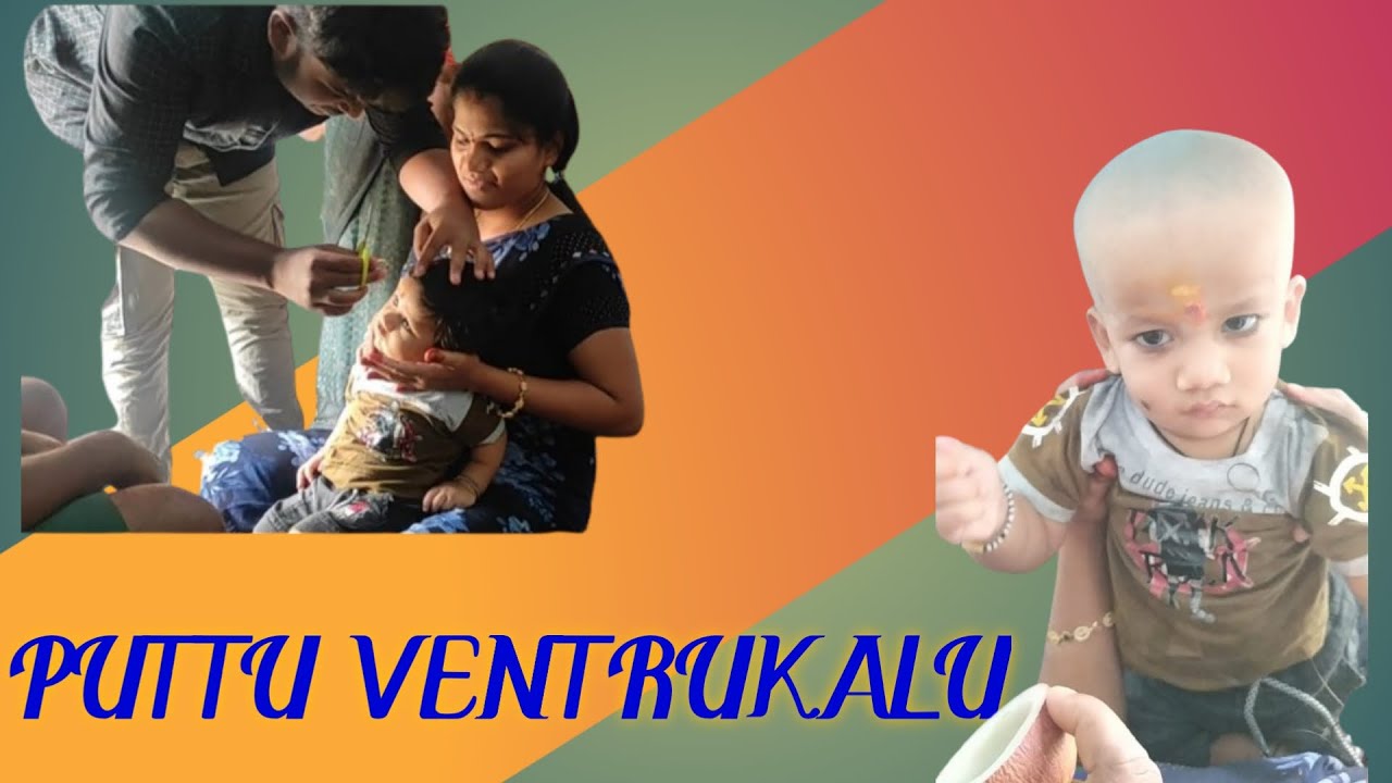 HARSHITH PUTTU VENTRUKALU 😍 - YouTube
