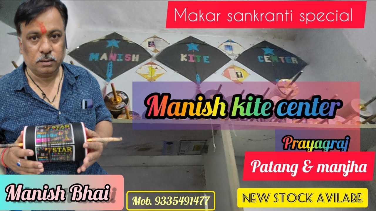 makar sankranti special kites & manjha available at Manish kite center ...