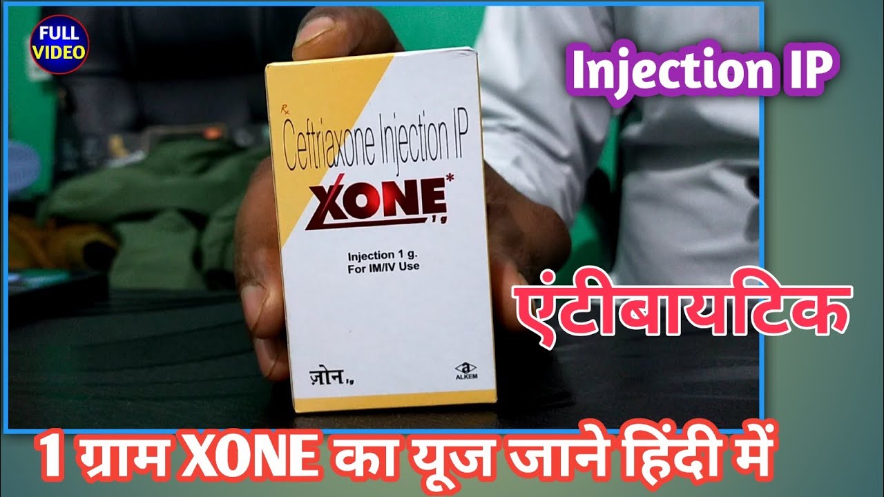 Ceftriaxone Injection ( Xone 1g ) Ka Jane Full details Hindi me kis Kam ...