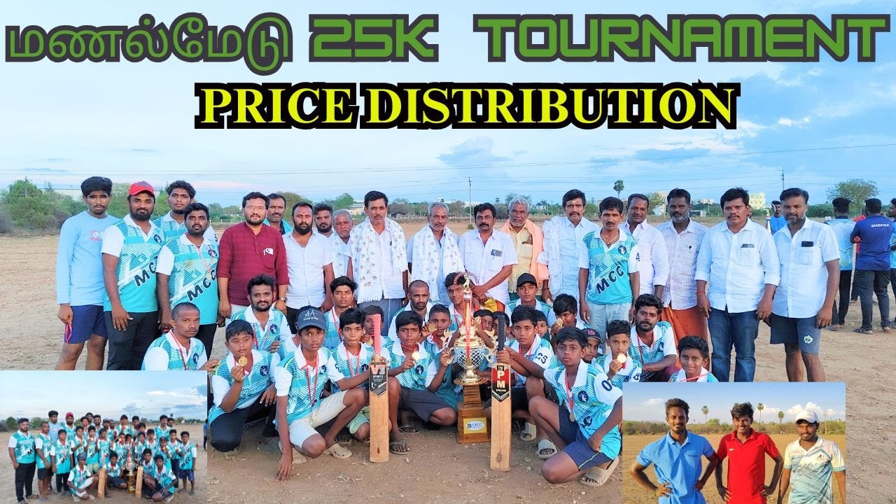 மணல்மேடு 25K TOURNAMENT || PRICE DISTRIBUTION #trending #cricket # ...