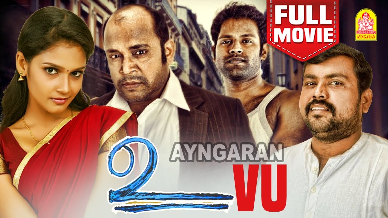 Vu HD Full Movie உ | Thambi Ramaiah | Chakkaravarthi | Kaali Venkat ...
