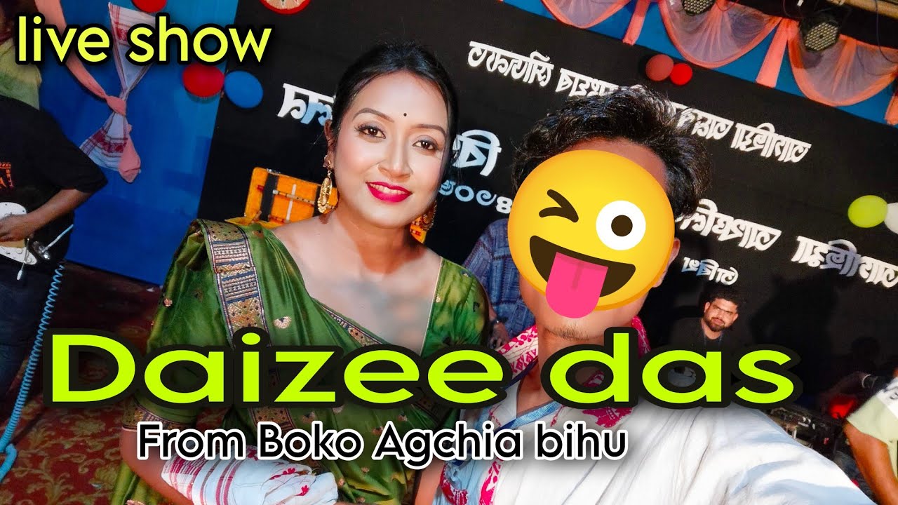 Daijee das live performance in Boko Agchia // i love you Assamese song 🔥😱🔥 - YouTube