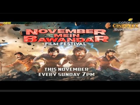 COLORS CINEPLEX SUPERHITS PAR⚡NOVEMBER MEIN BAWANDAR ️‍🔥 Sun 7PN ON ...