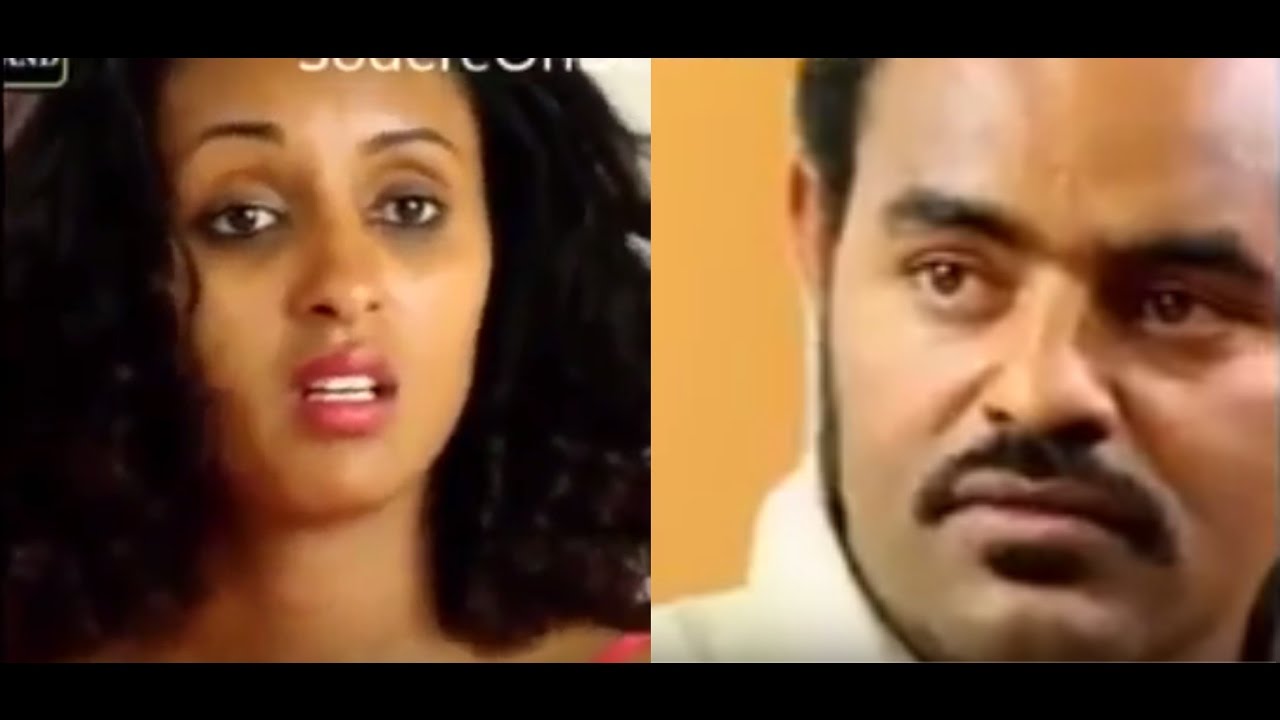 Ayrak (Ethiopian movie 2017) - YouTube