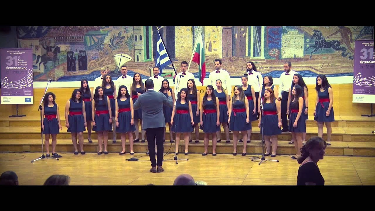 Νεανικη Χορωδια Πυλαιας Χορτιατη - Η Γερακινα - Φεστιβαλ ΟΤΕ 2015 - YouTube