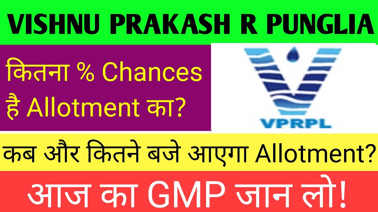 Vishnu Prakash R Punglia Ltd Ipo 🔴Vishnu Prakash Ipo 🔴Vishnu Prakash ...