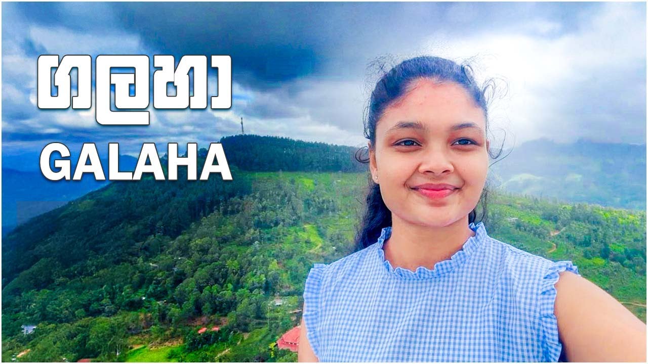 නුවර සැඟවුණු ආරණ්‍යක් සොයා ගිය ගමනක් visit galaha temple kandy #travel# ...