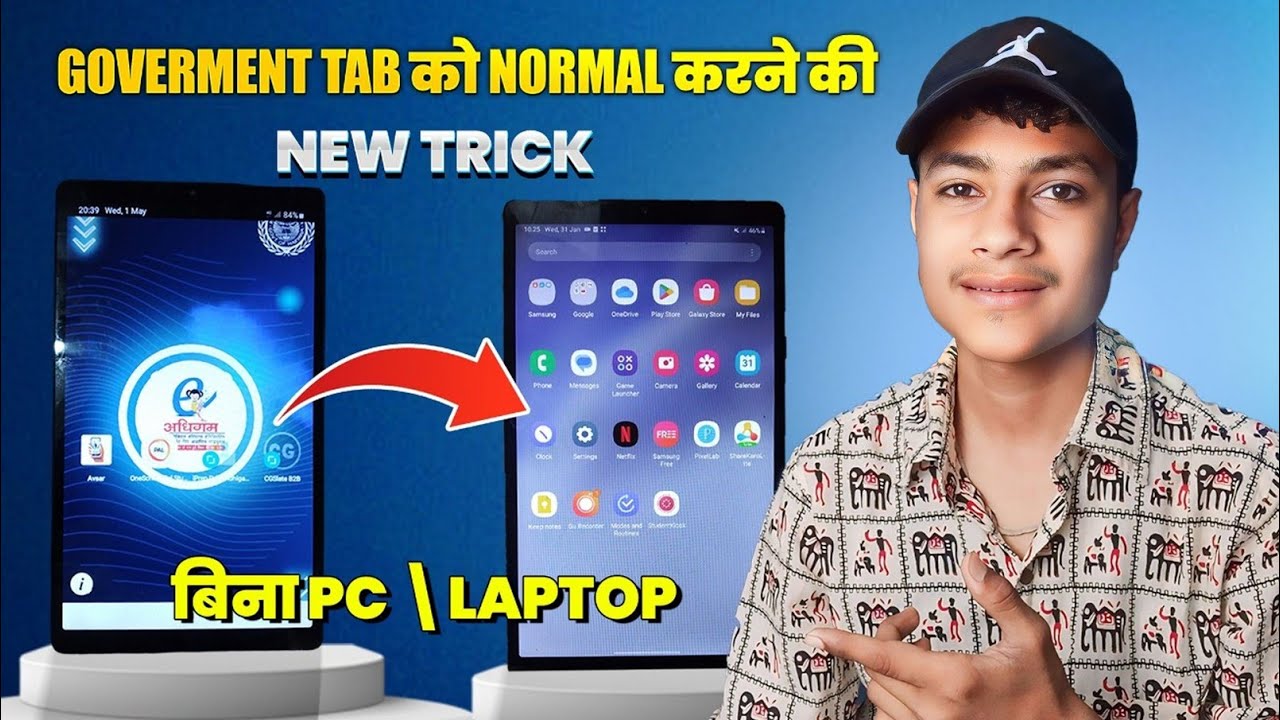 Government tab ko normal kaise kare new trick 2024 // government tab me ...