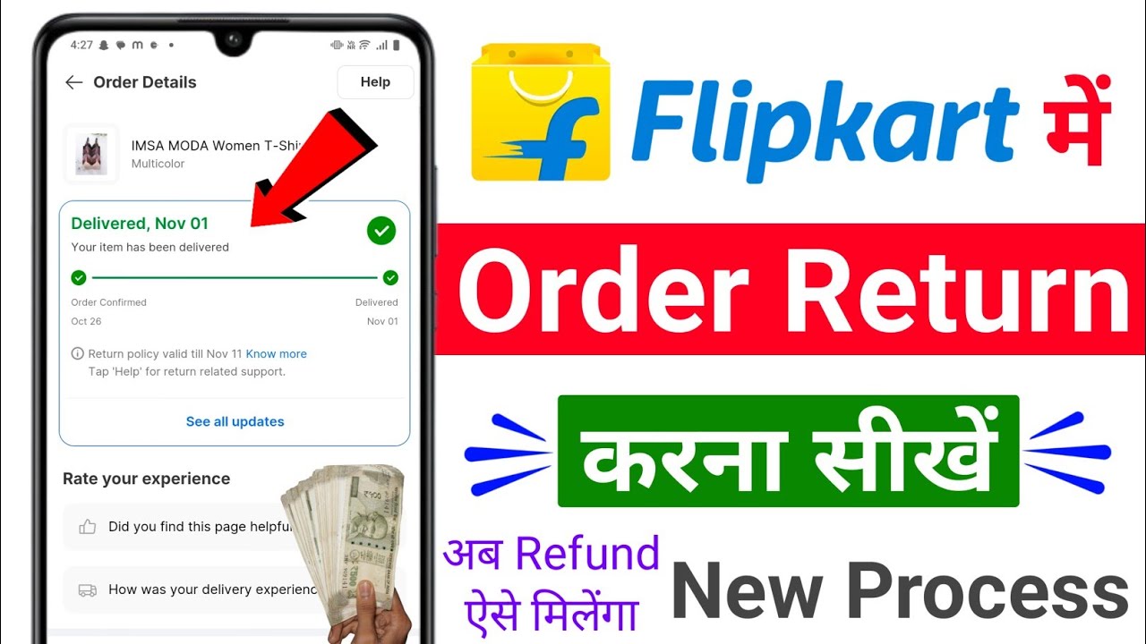 Flipkart order return kaise kare New Update | How to return flipkart ...