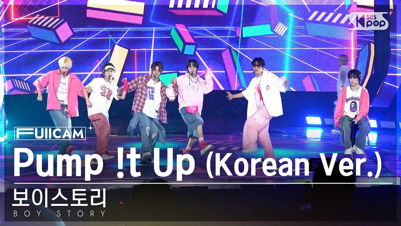[안방1열 풀캠4K] 보이스토리 'Pump !t Up (Korean Ver.)' (BOY STORY FullCam)│@SBS Inkigayo 240818 - YouTube