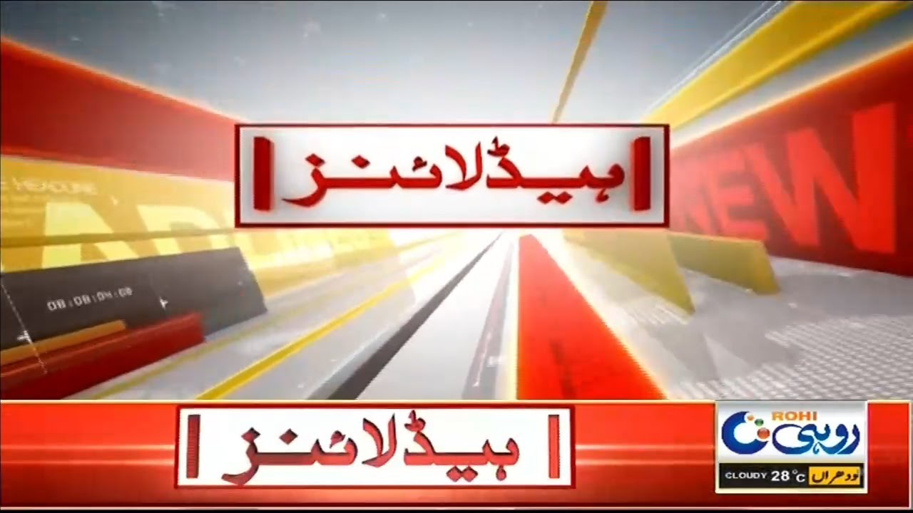 Tonsa Beraj Mein Sailab, Nashebi Ilake Pani Mein Doob Gaye | 7Am News ...