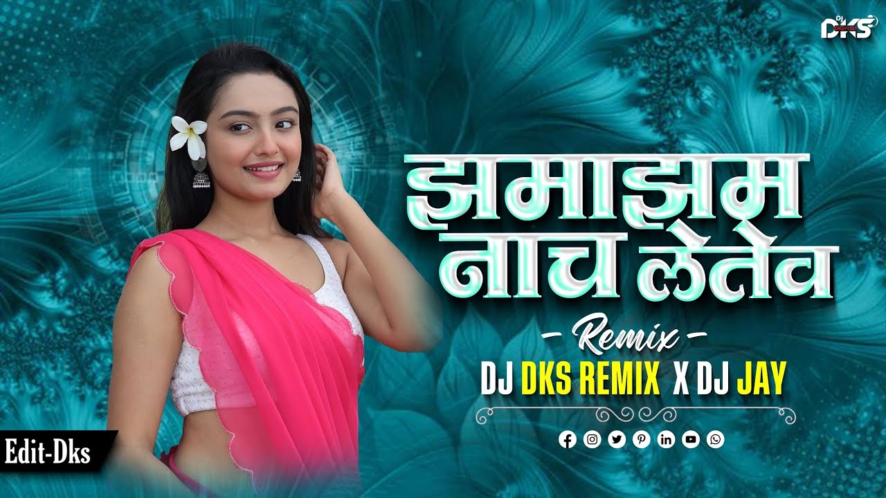 Jhamajham Nach Letev | Cg Dance Mix | Sunil & Anupama Mishra | Cg Song ...