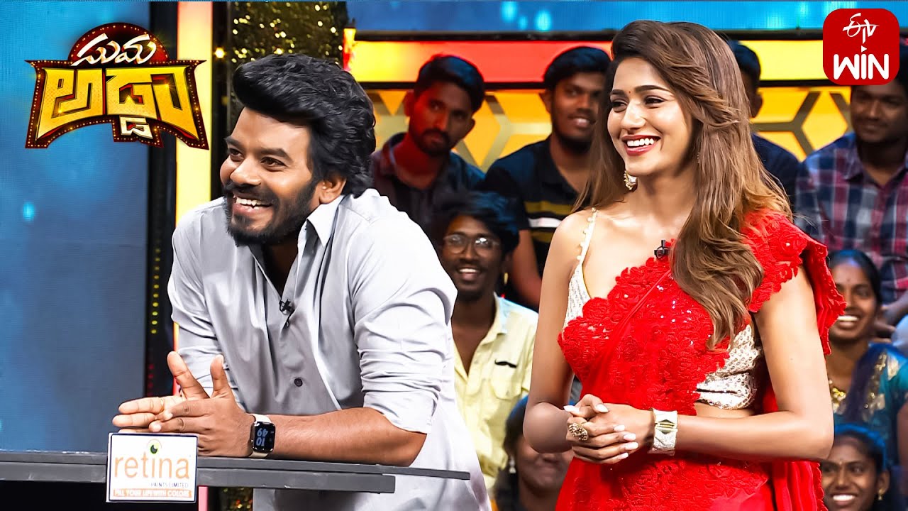 Dochey | Suma Adda | Game Show | 2nd December 2023 | ETV Telugu - YouTube
