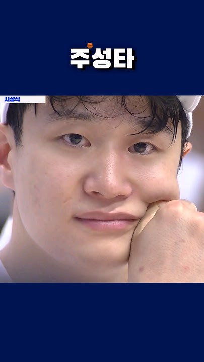 23-24 KBL 챔프전 MVP 허웅!!! 💙 - YouTube