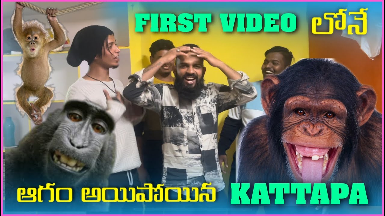 First Video లోనే ఆగం అయిపోయిన Kattapa | Katharank Kattappa - YouTube
