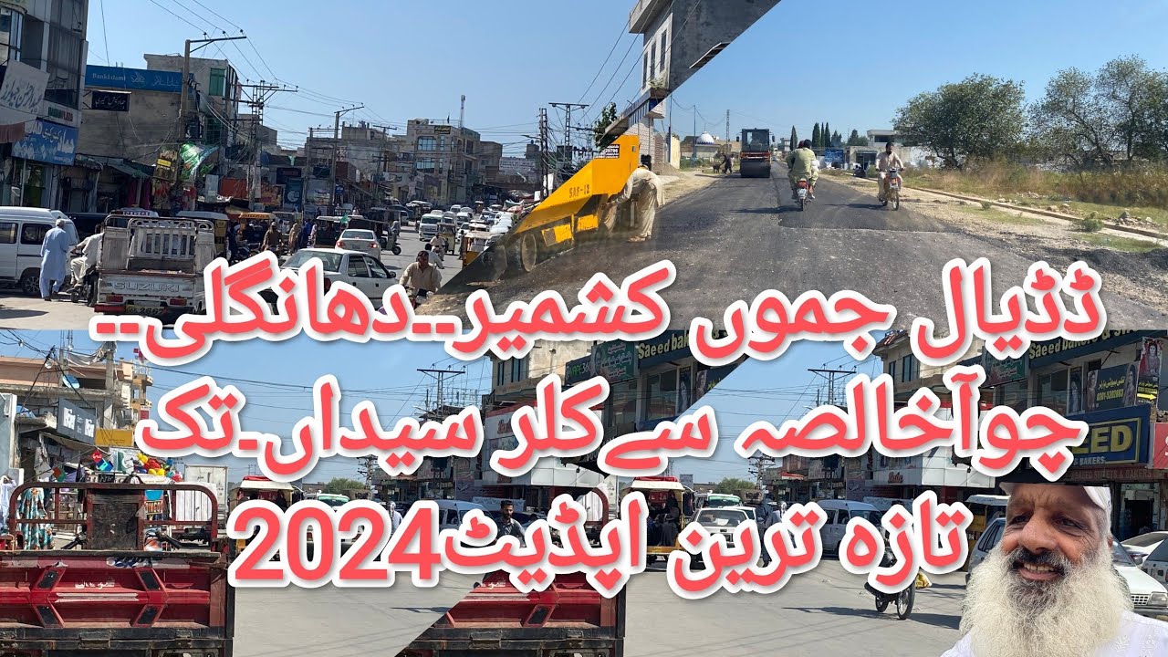 Dadyal Jammu Kashmir.Dhangali.From Choha khalsa to Kallar Syedan.Latest ...