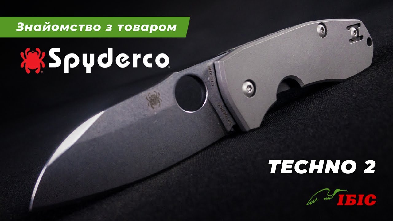 Spyderco Techno 2 | Ножі та інструменти | Ібіс - YouTube