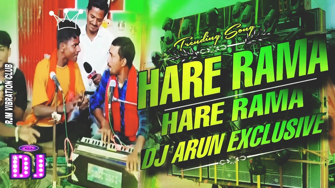 Hare Rama Hare Rama || Trending Virul Reels | हर रामा हरे हरे || Dj Mix ...