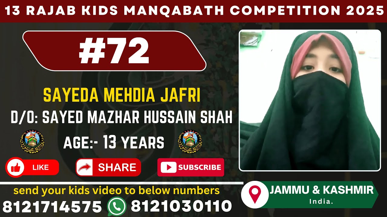 #72 | 13 Rajab Kids Manqabath Competition | 13 Rajab Status | 13 Rajab ...