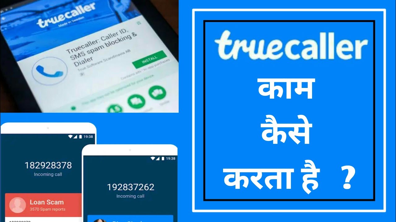 How Truecaller Works | Truecaller Explained | Tech Freshers 2020 ...
