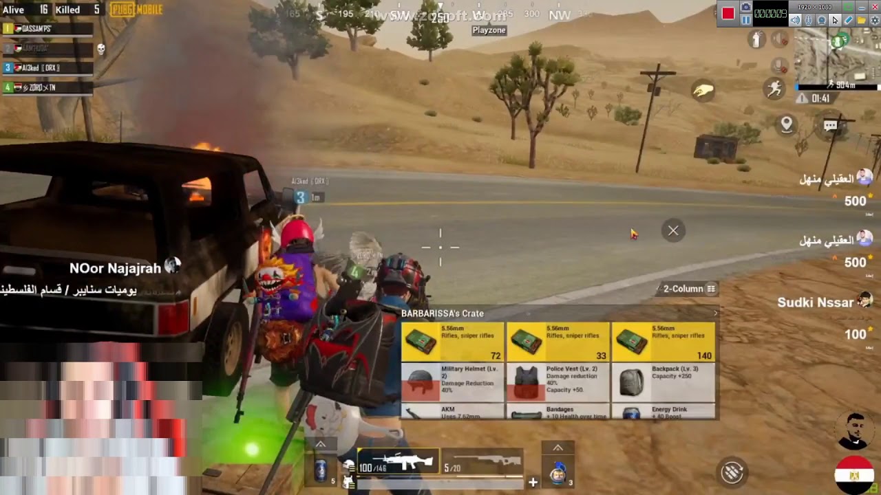 جلد قسام الفلسطيني , و اتهامي بالهاك (IGI M7MD VS QASSAM PS ). - YouTube