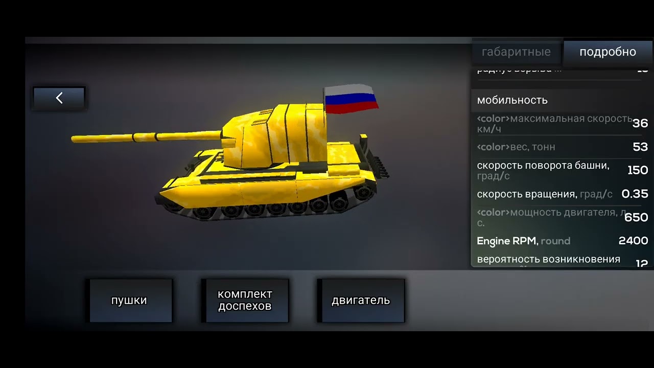 "Poly Tank 2" ПОЛНОСТЬЮ пройдена - YouTube