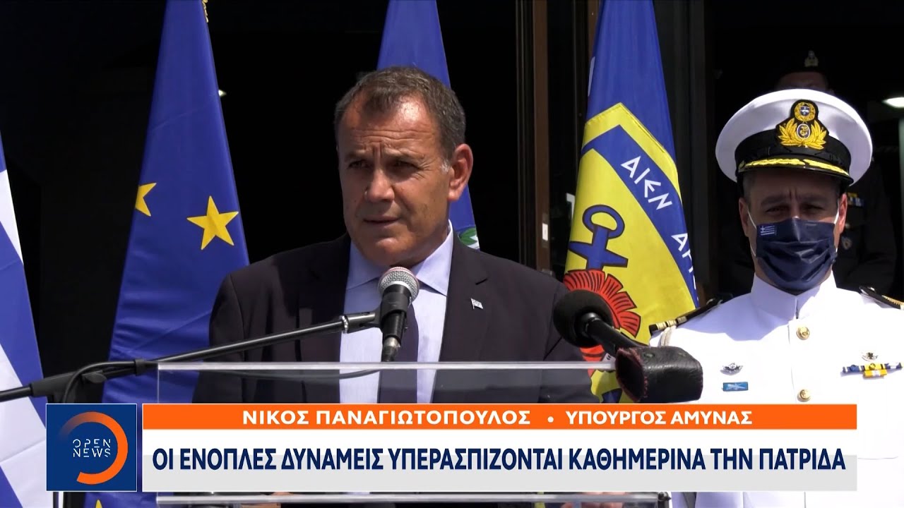 Ένοπλες Δυνάμεις: Το σθένος και την αποφασιστικότητα εξήρε ο υπ. Άμυνας ...