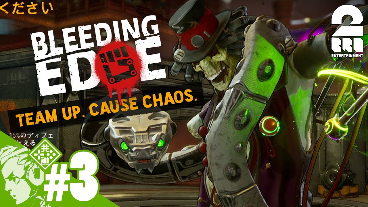 #3【MOBA】おついち,弟者の「Bleeding Edge(ブリーディング・エッジ)」【アクション】 - YouTube