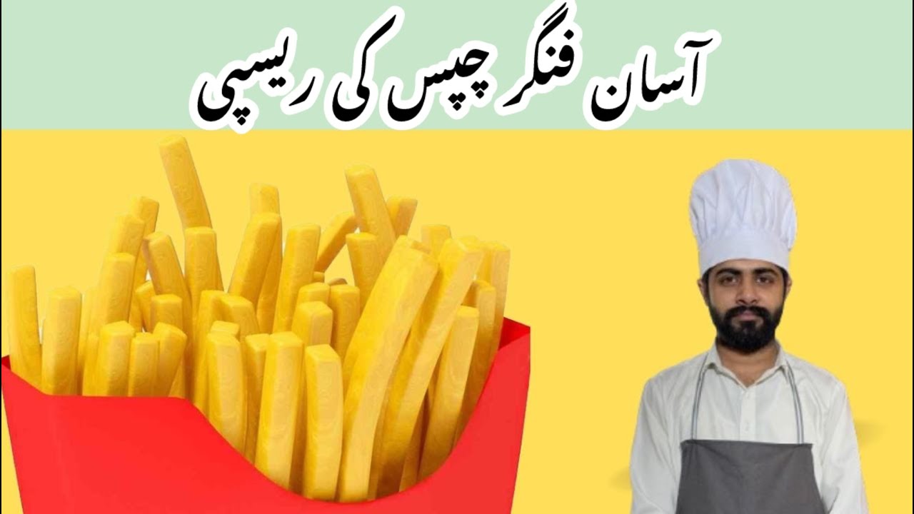 Crunchy Finger chips recipe by MrAKFoods | Easy and Unique style Finger ...