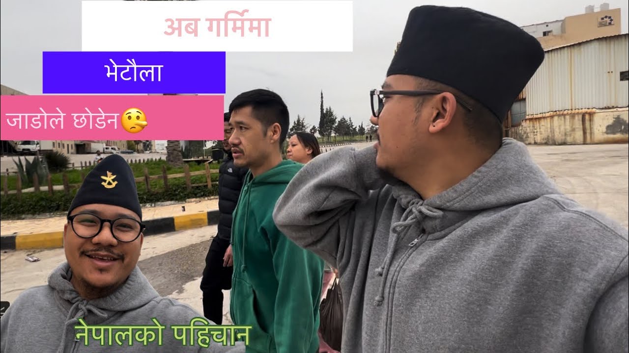 Jadole chhoden aba video nabanauni 🤥🥹yubaraj official vlog 2024 # ...