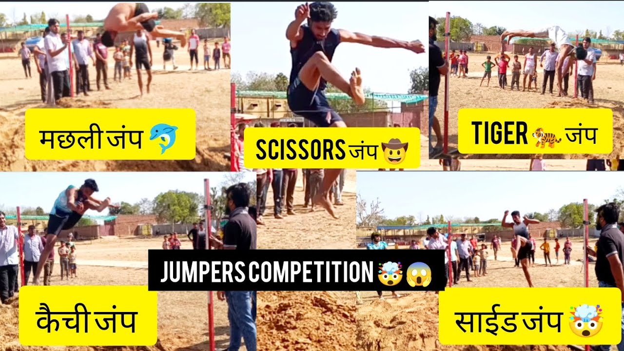 all technique High jump।। HIGH JUMP_BIG_COMPETITION_OPEN_BOYS।। - YouTube