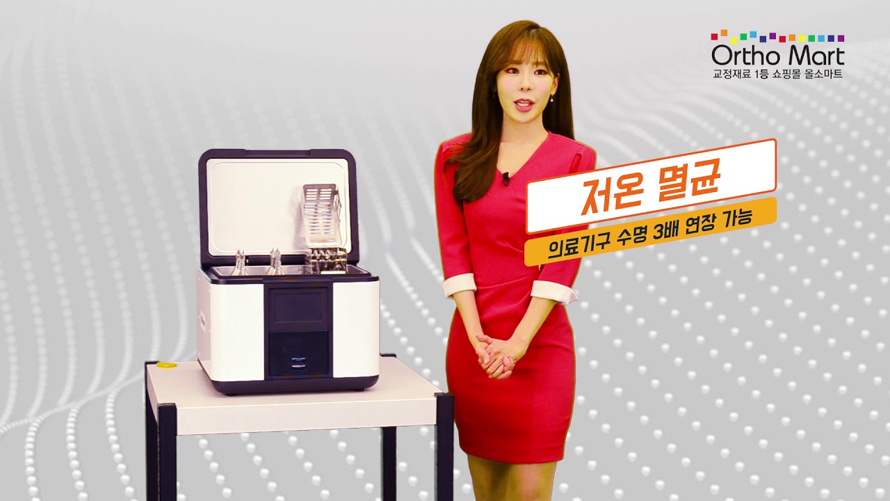 EXPlasma Z7 Alpha 제품소개 - YouTube