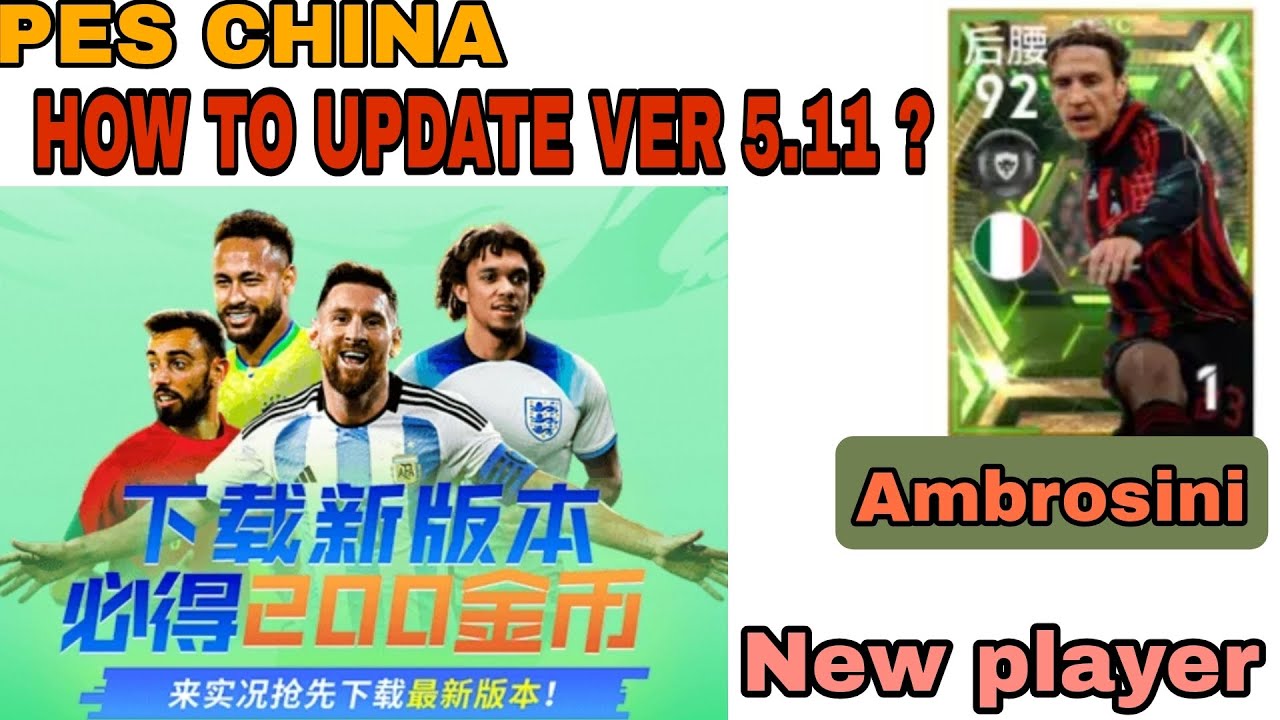 How to update version 5.11 PES CHINA ? Hướng dẫn update phiên bản 5.11 ...