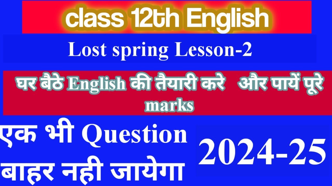 english class 12th chapter 2,class 12th english chapter 2,class 12th ...