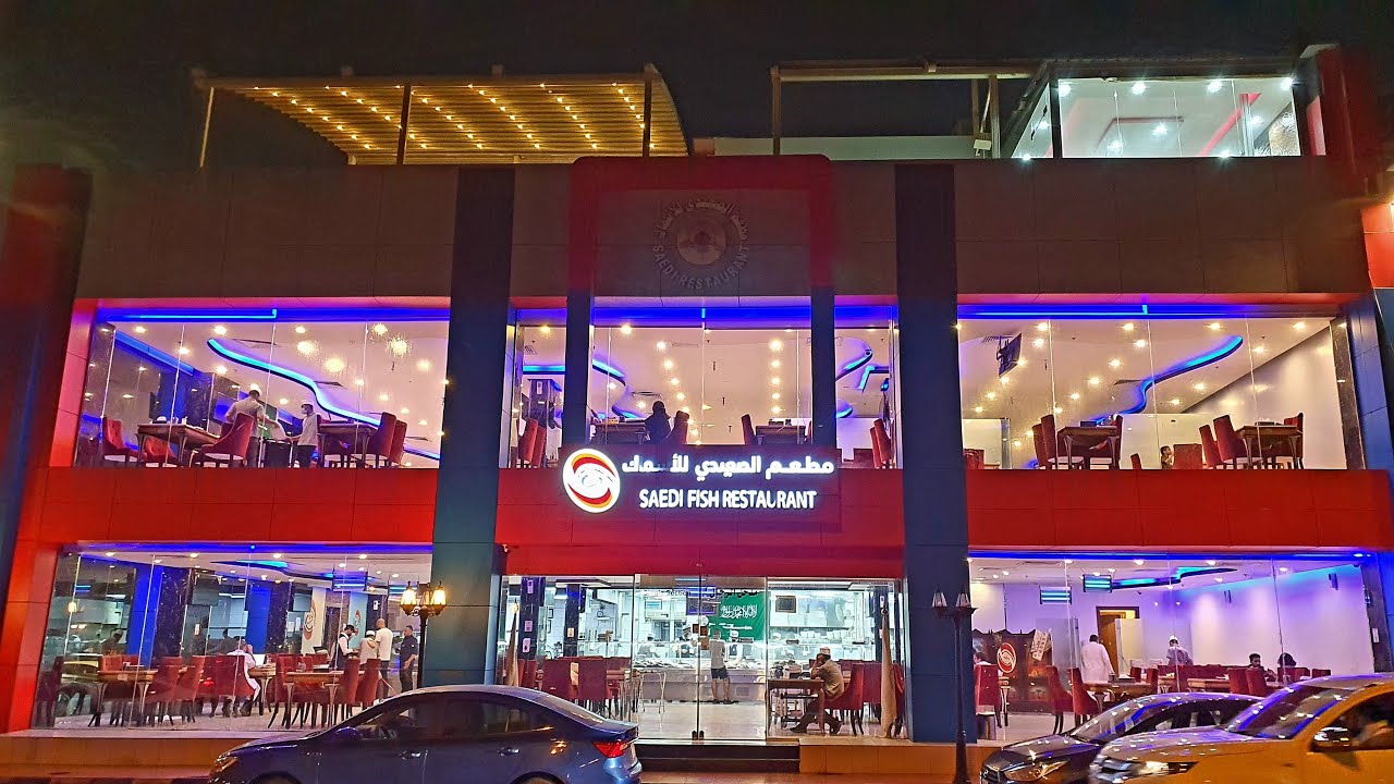 Saedi Fish Restaurant | Fresh Seafood | Jeddah | Welcome Saudi - YouTube